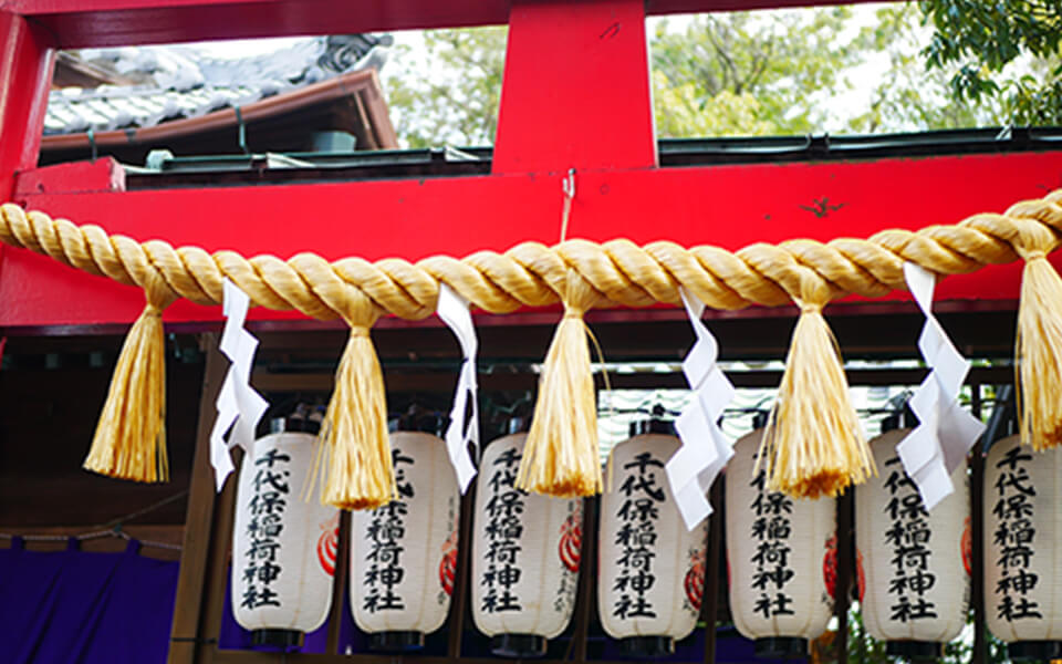 Our Hospitality and Surrounding Sightseeing｜"Yusen no Sato" Gifu Yoro Onsen